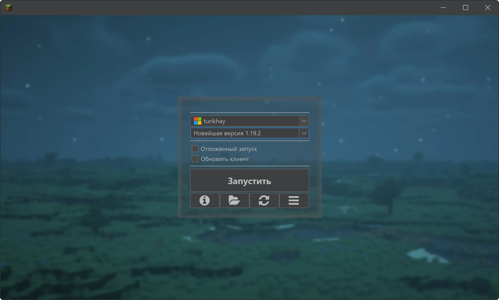 Legacy Launcher для Minecraft: как скачать, установить и настроить