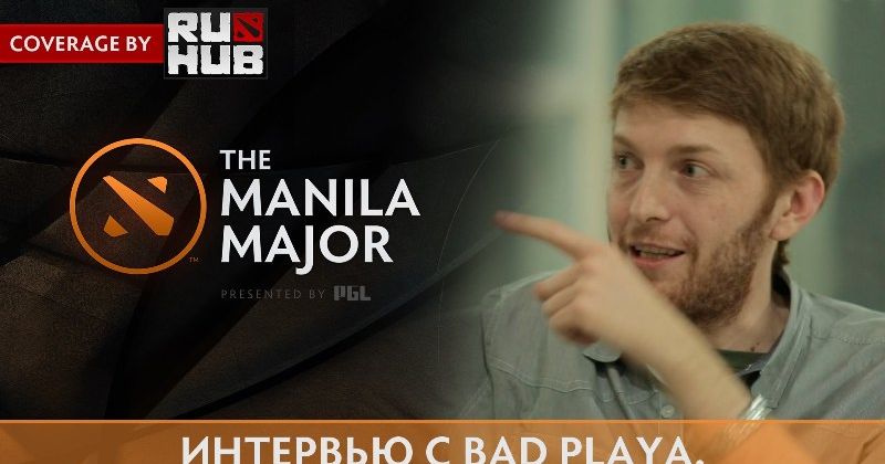 The Manila Major: Интервью с Bad Playa