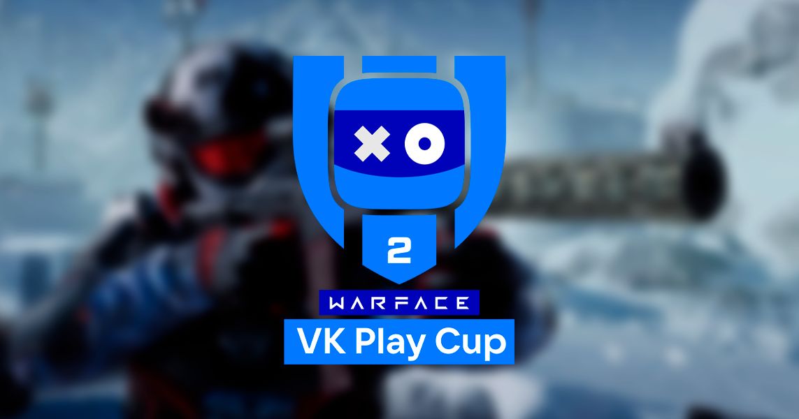 Virtus.pro прошла в полуфинал VK Play Cup 2 по Warface
