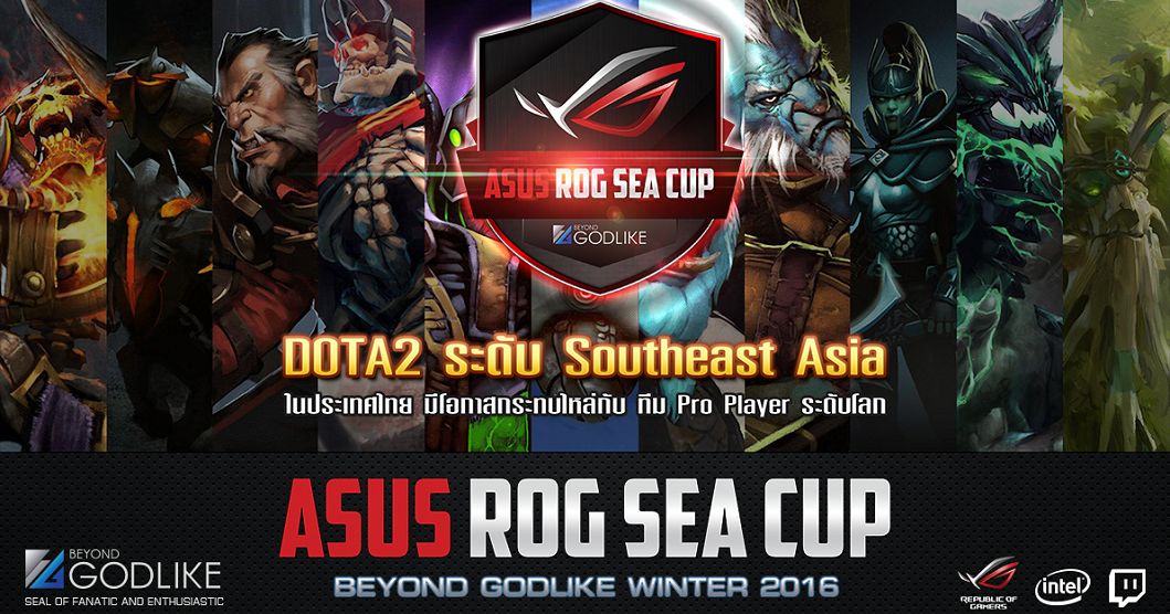 Execration стала чемпионом ASUS ROG SEA Cup