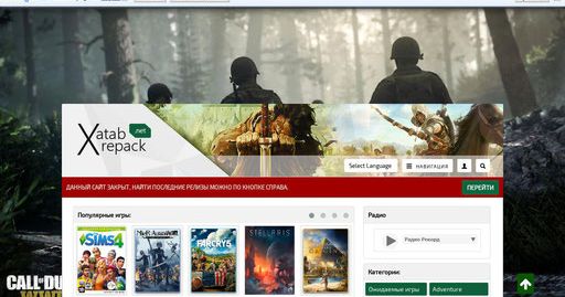 Скончался xatab — один из самых известных создателей пиратских репаков игр