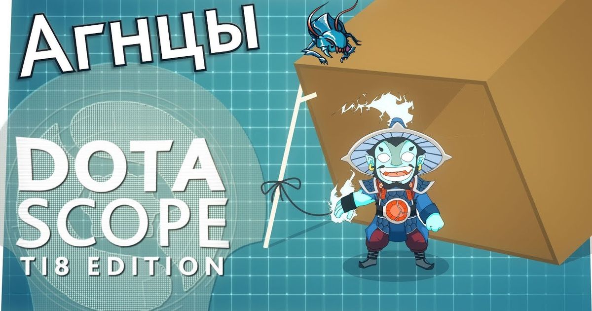 Dotascope по TI8: роковая ошибка Winstrike Team