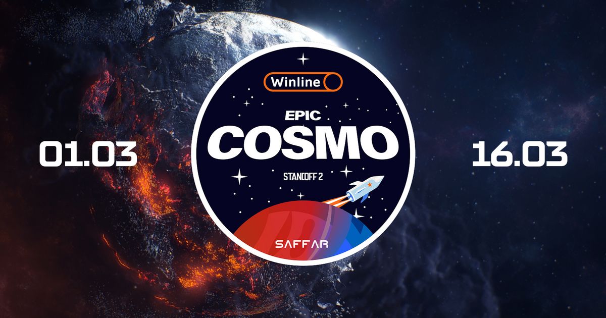 Анонсирован Winline EPIC Standoff 2 Cosmo: Saffar с призовым фондом в ₽1,5 млн