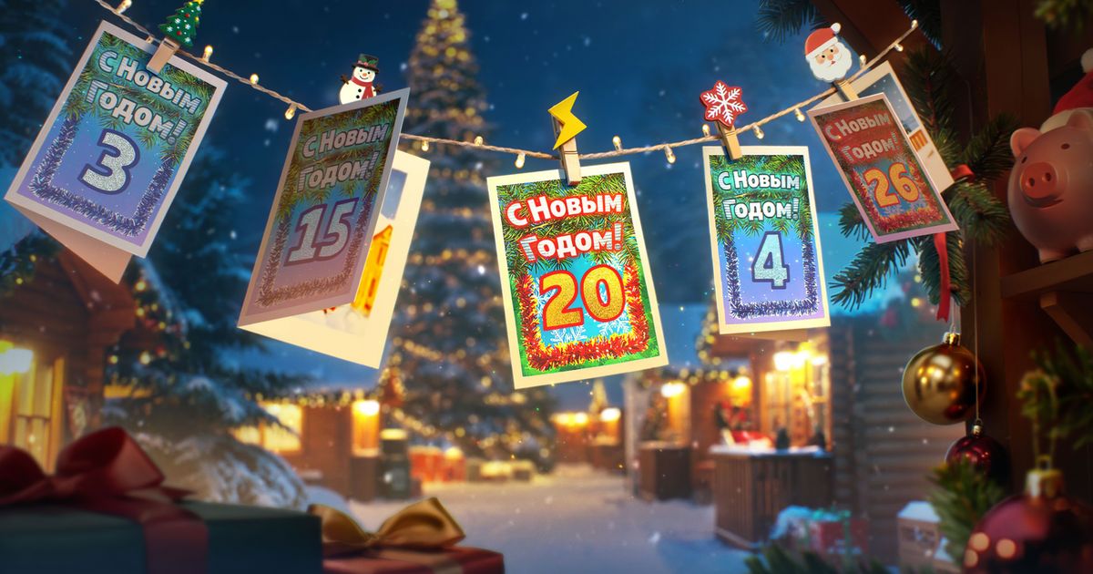 В Tanks Blitz начался новогодний ивент — игроки могут получить золото ...