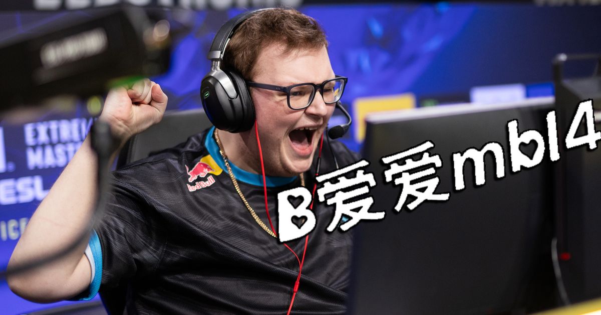 Boombl4 показал отклоненный концепт стикера к первому мейджору по CS2