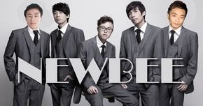 NewBee планируют побеждать